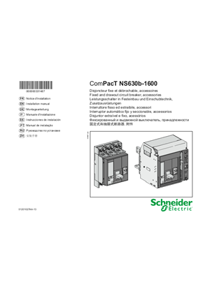 Compact NS630b-1600 : 固定式和抽屉式断路器,附件 | Schneider Electric
