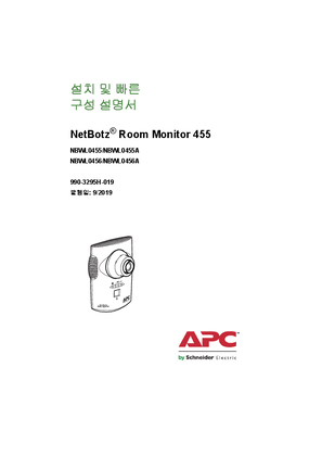 NetBotz 455 Installation and Quick Configuration Manual | Schneider ...