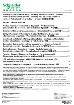 Harmony 3 Phase Control Relay, Instruction Sheet | Schneider Electric