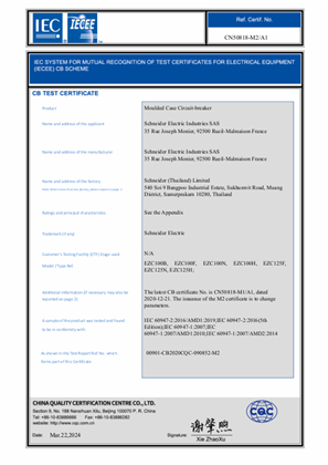 CB cert_EZC100_125_STL_CN50818-M2A1 | Schneider Electric