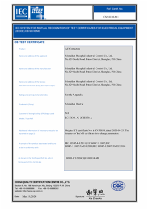 CB Certificate TeSys EasyPact LC1E630 3P 証明書 | ダウンロード シュナイダーエレクトリック