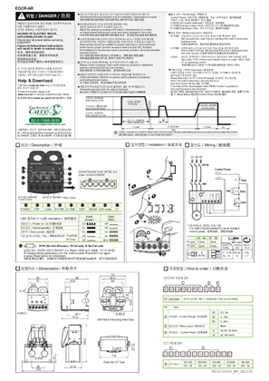 EOCR-AR_R1_Manual | Schneider Electric