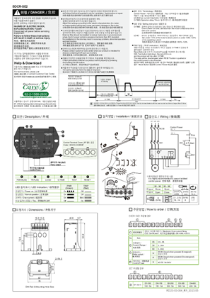 EOCR-SE2_R1_Manual | Schneider Electric