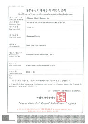 KCC-Certificate-KCC (Korea) Harmony eXLhoist | Schneider Electric
