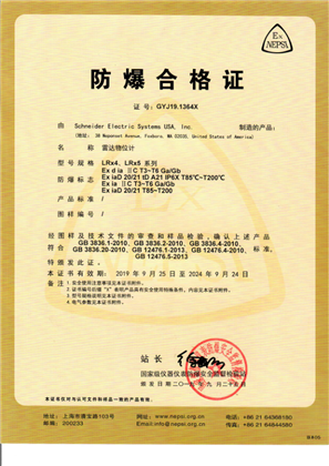 NEPSI Certificate of Conformity (Ex dia ia): Radar Level Transmitters ...