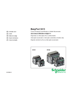 EasyPact MVS - 固定式或抽出式断路器或负荷隔离开关 | Schneider Electric