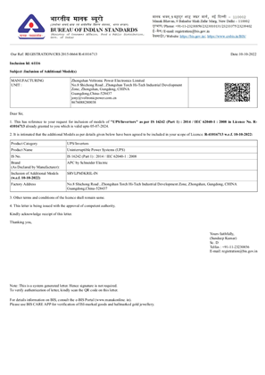 India BIS certificate SRVL3KRIL-IN | Schneider Electric