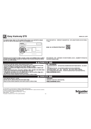 Easy Harmony ET5, Instruction sheet | Schneider Electric