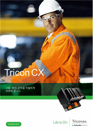 tricon CX | Schneider Electric