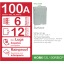 HOM612L100RBCP - Load center, Homeline, 1 phase, 6 spaces, 12 circuits ...