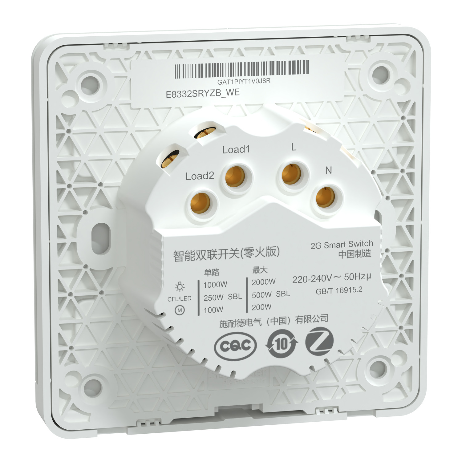 E8332SRYZB_WE - Switch, AvatarOn, Wiser, 2 gang, 1000W, white ...