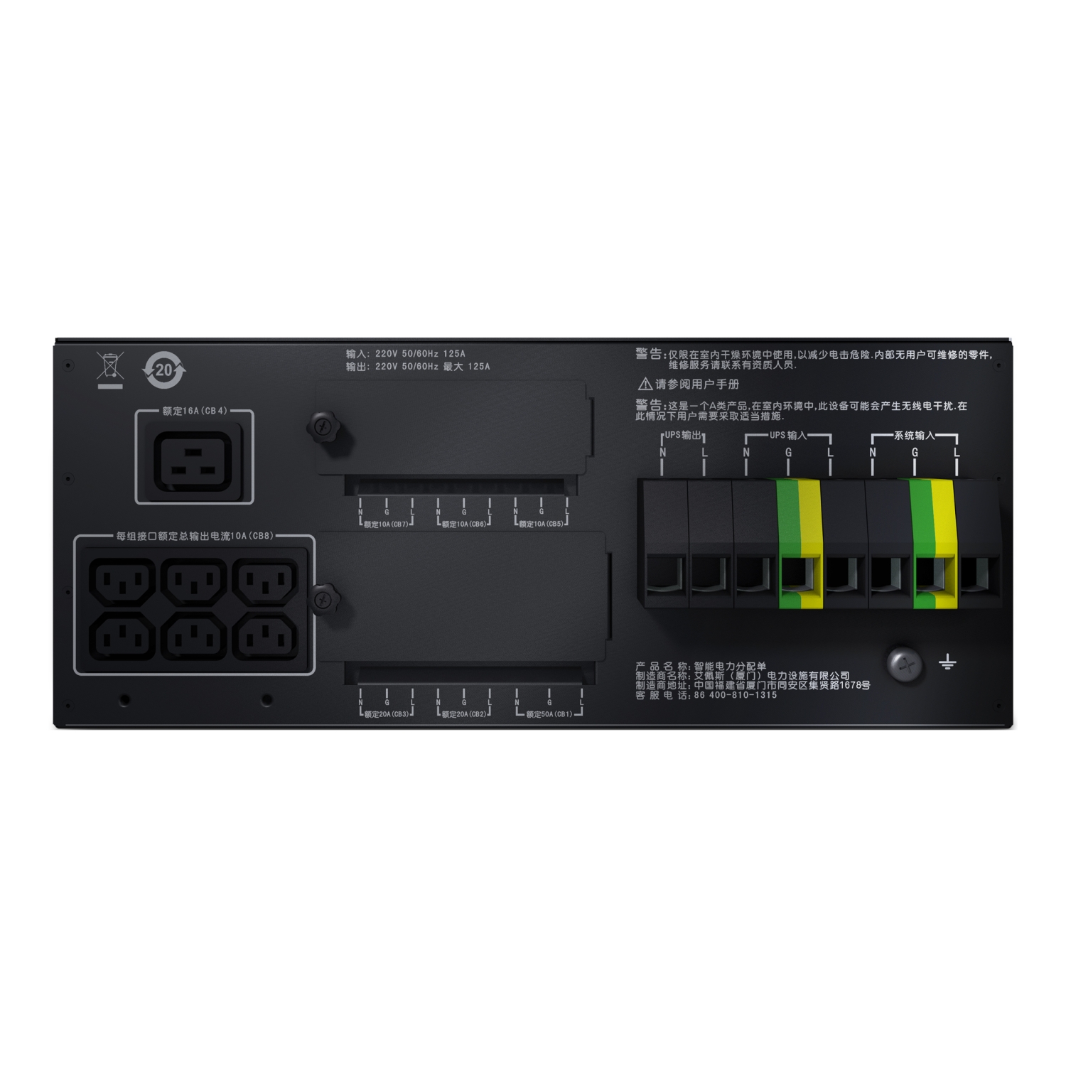 SPD20KCBL - APC Smart PDU 20KVA W/ Circuit Breaker and Leakage ...